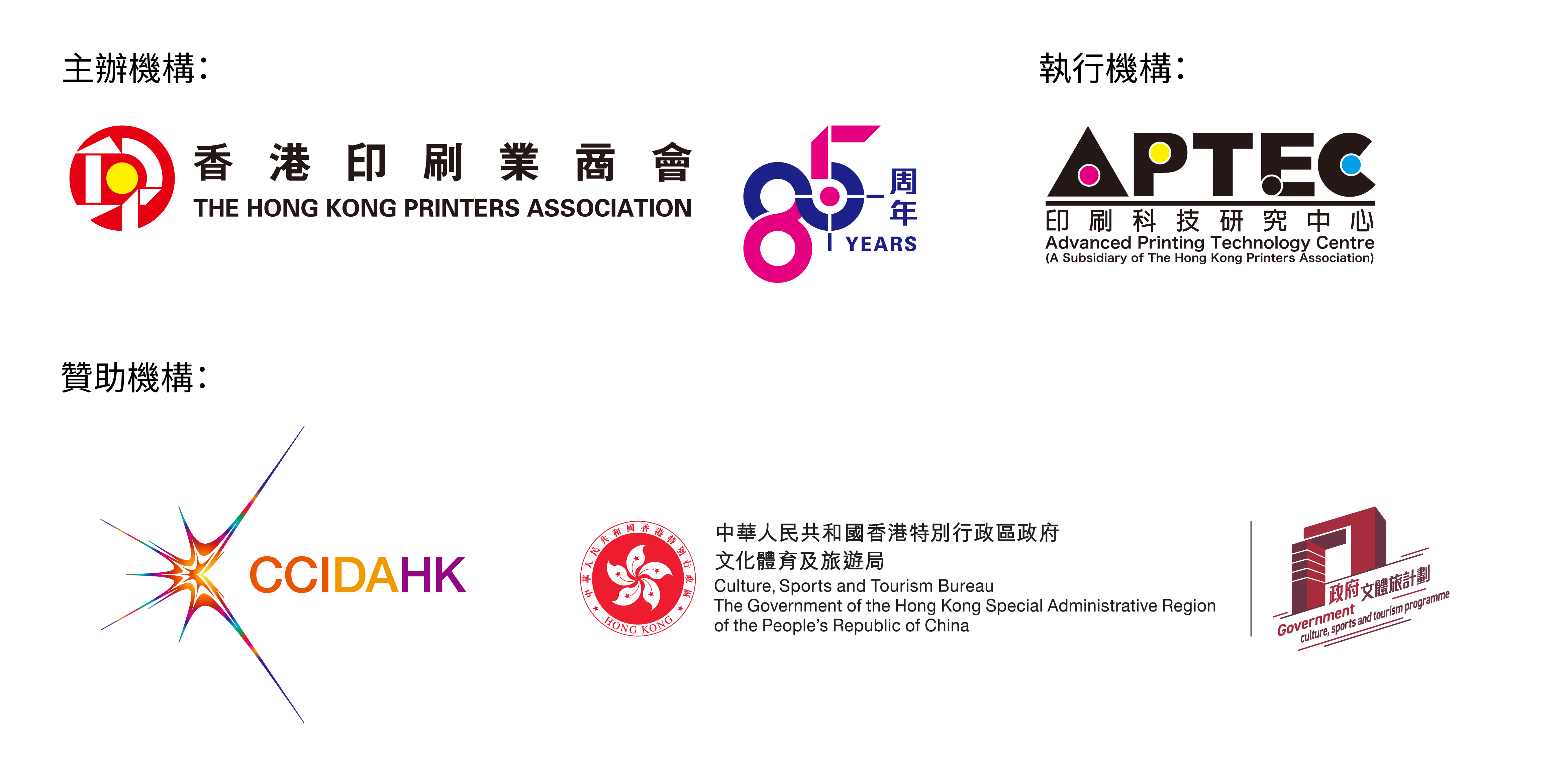 APTEC